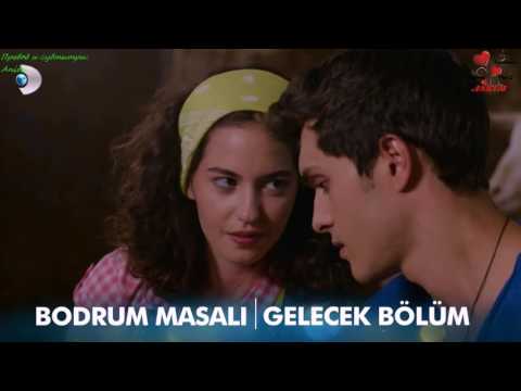 Бодрумска Приказка/Bodrum Masalı BG.SUB.