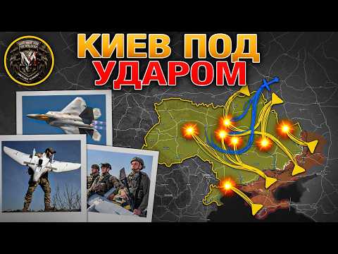 1.623 РАКЕТЫ И ДРОНА ЗА 36 ЧАСОВ🚨 Россия Нанесла Массированный Удар💥Военные Сводки 14.05.2026