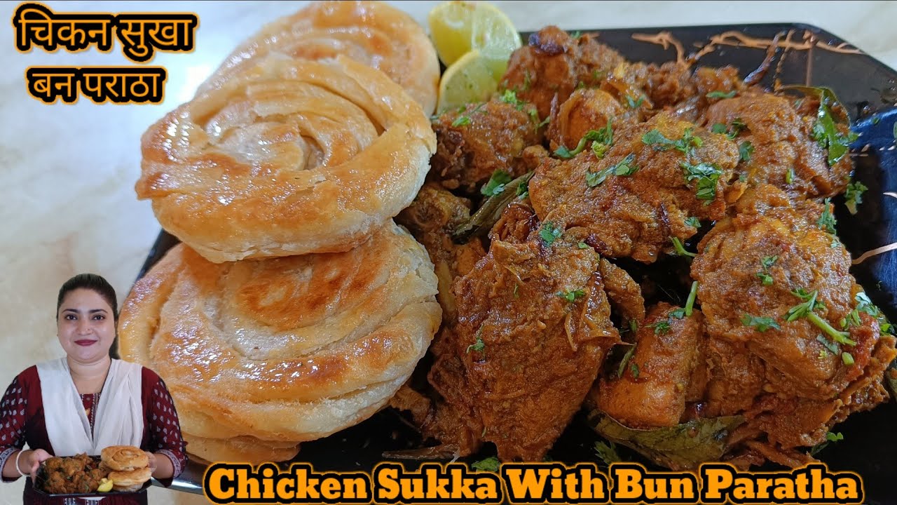 Chicken Sukka with Bun Paratha | Chicken Sukka | Bun Parotta | Sunday ...