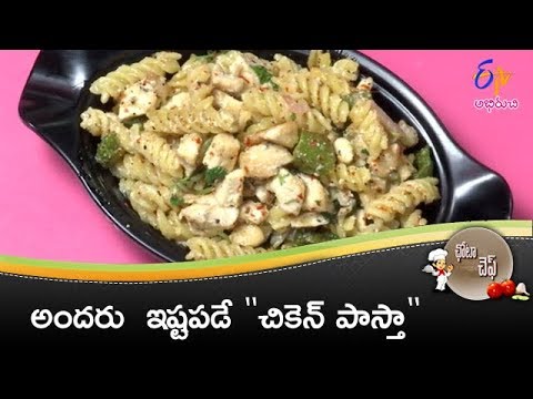 Chicken Pasta | Chota Chef | 26th April 2019 | Full Episode | ETV ...