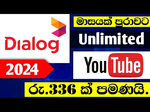 Dialog Unlimited YouTube Package | 2024 - YouTube