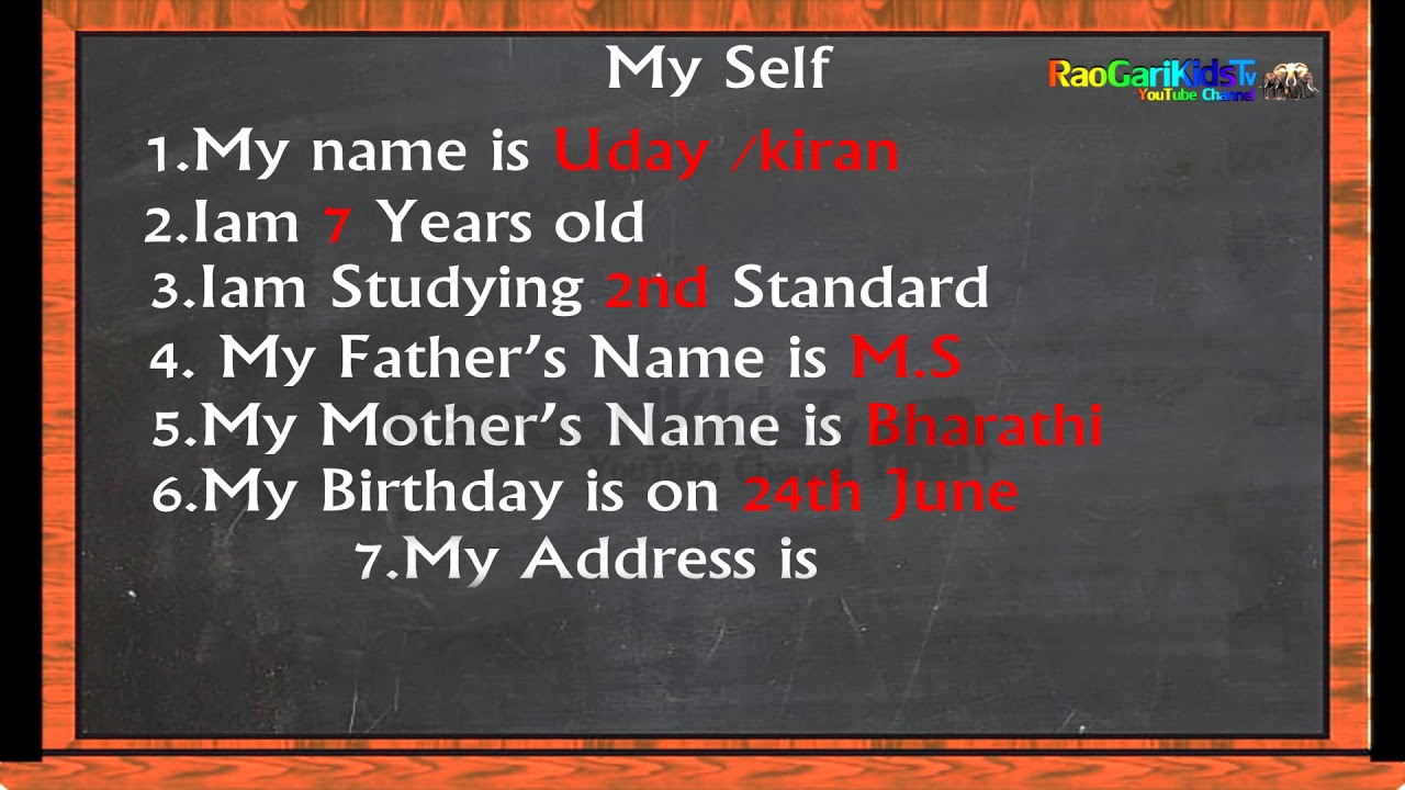 My Self For Kids ,Myself Essay for Kids - YouTube