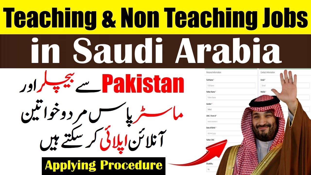 Teaching Jobs in Jeddah Saudi Arabia | How To Apply For Teaching Jobs ...
