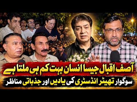 Farewell to a Legend: Emotional Funeral & Memories of Senior Stage Actor Asif Iqbal in Lahore