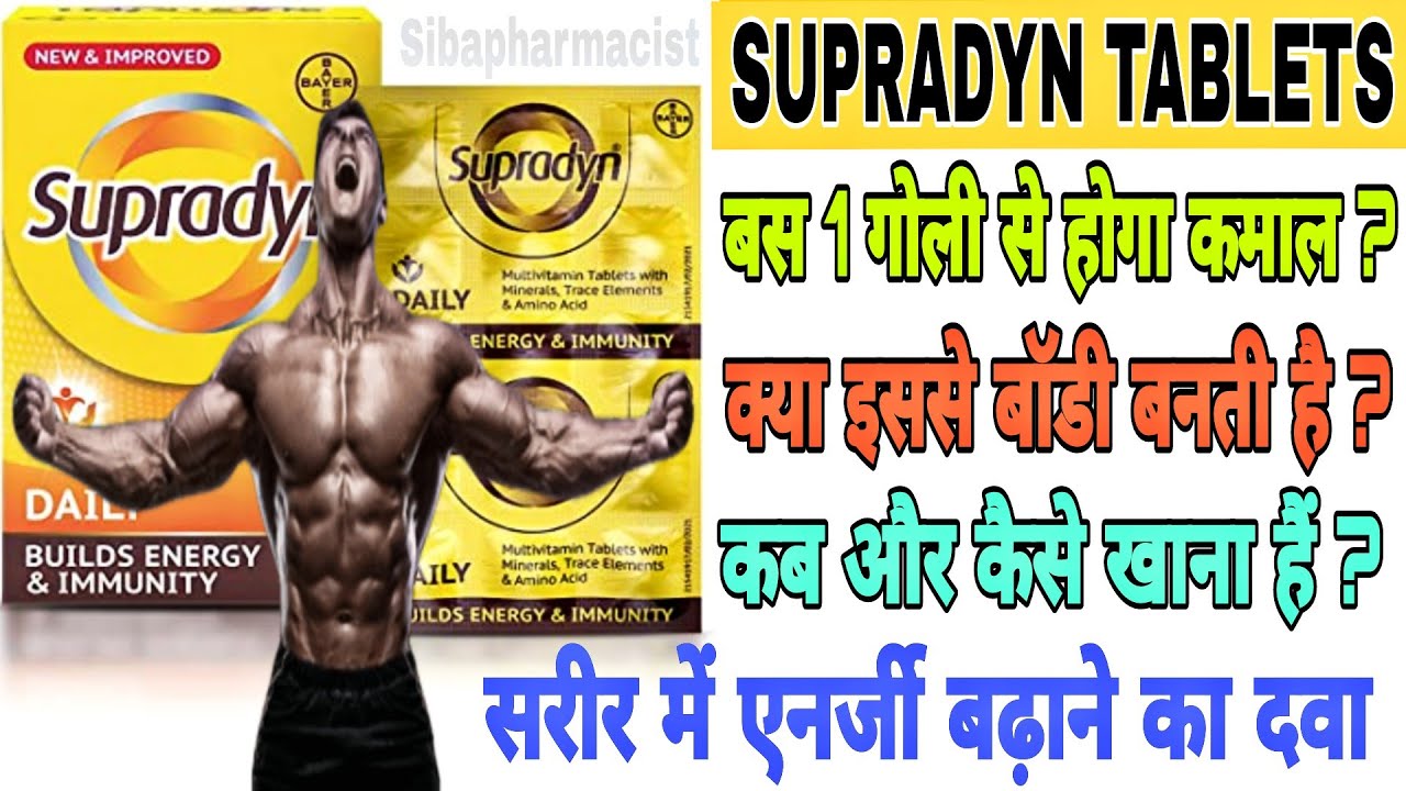 Supradyn Tablet Uses In Hindi|Supradyn daily multivitamin tablets Price ...