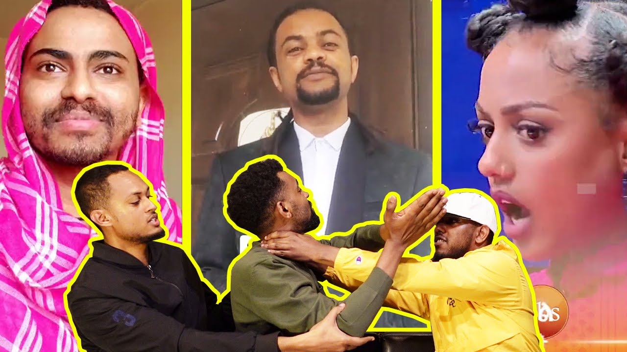 ያብሳላት ማን ነች? / AWRA. - YouTube