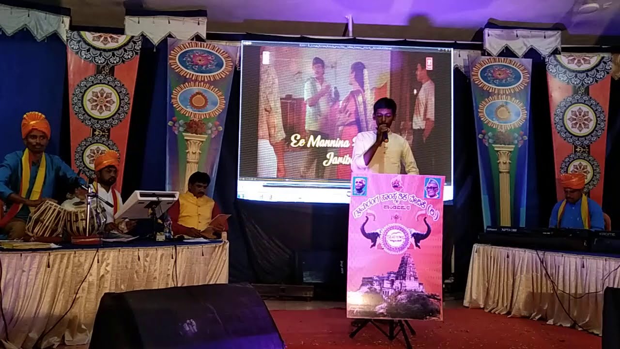 Kannada romanchana vi kannada from karthik gowda kanaganamaradi - YouTube