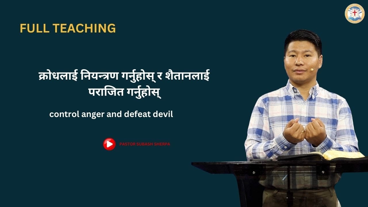 Control Anger And Defeat Devil | Pastor Subash Sherpa | New Glory ...