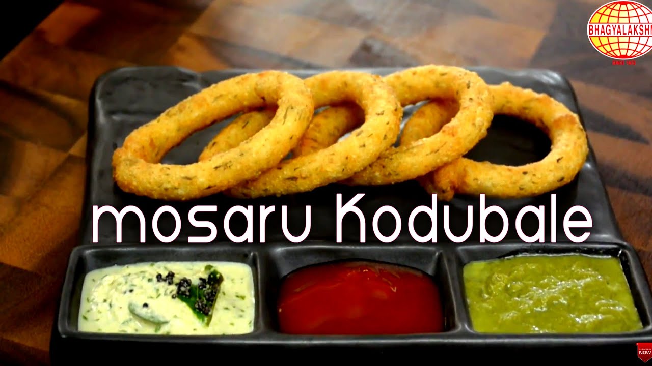 Kodubale | Mosaru Kodubale | How To Make Kodubale | BreakFast Recipes ...
