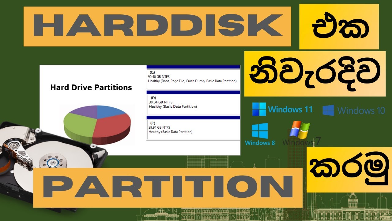 How to create hard disk partition l Sinhala Guide Step by Step - YouTube