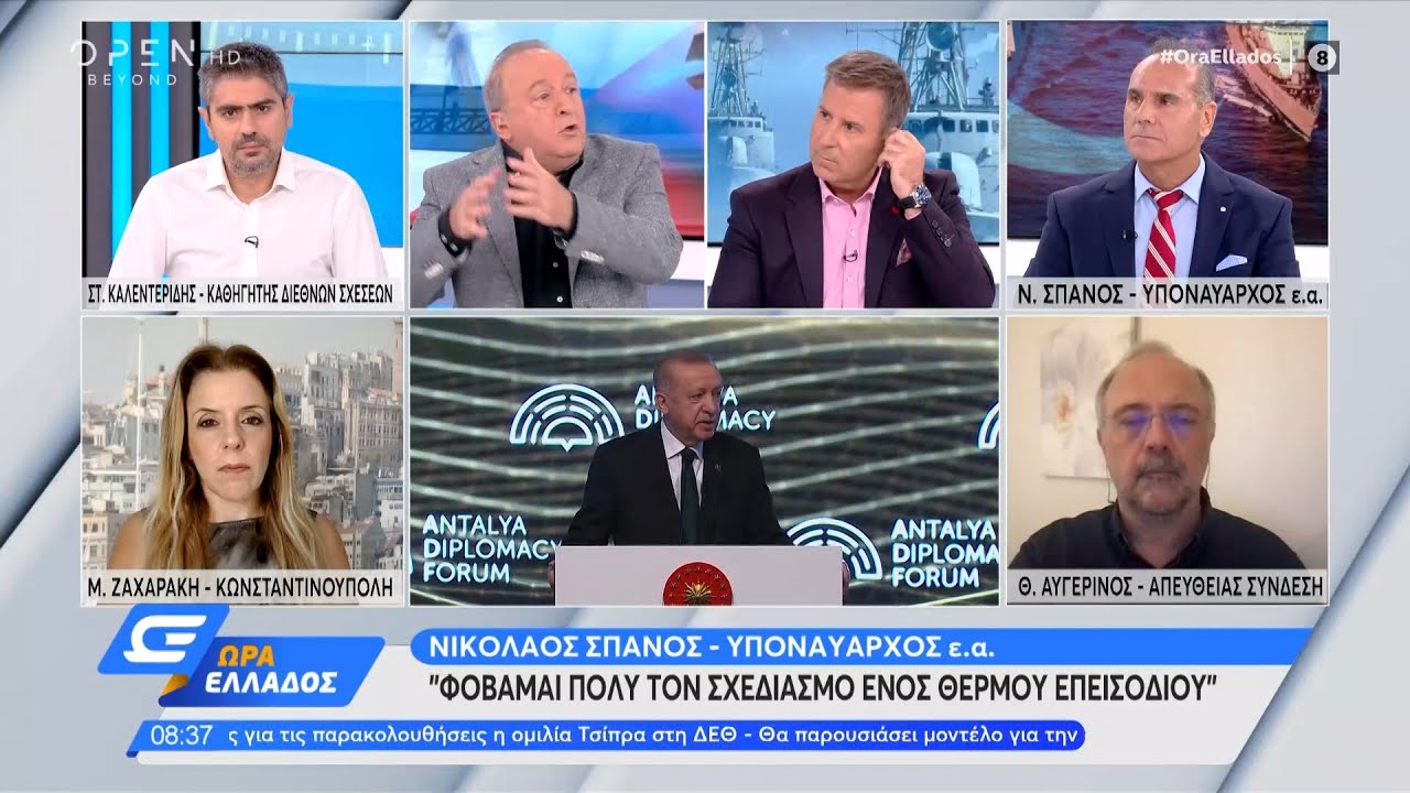 Στ. Καλεντερίδης και Ν. Σπανός για το μεταναστευτικό και τις τουρκικές ...