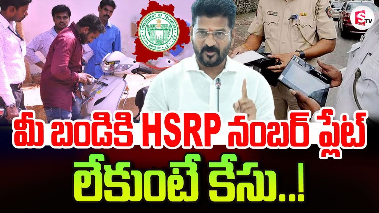 All Vehicles to Come Fitted with High Security Number Plates in ...