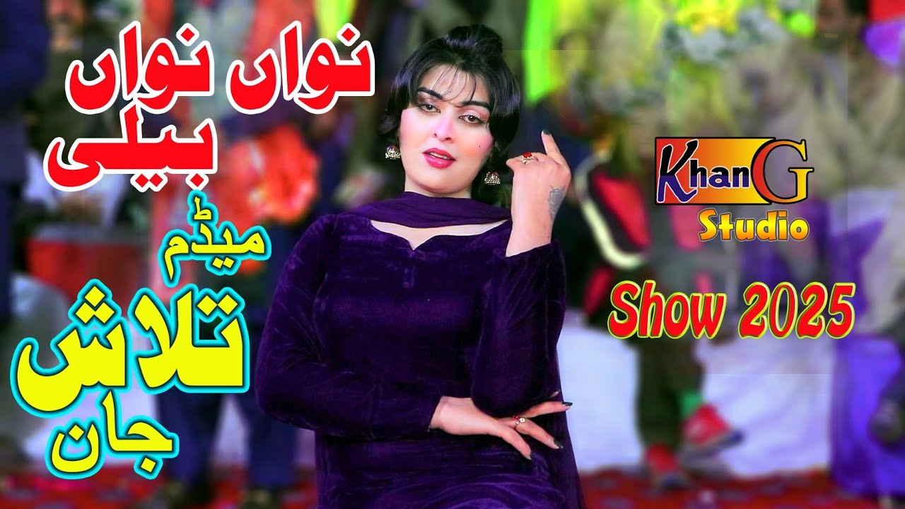 Nawan Nawan Beli | Medam Talash Jan | New Wedding Show 2025 Shot By ...