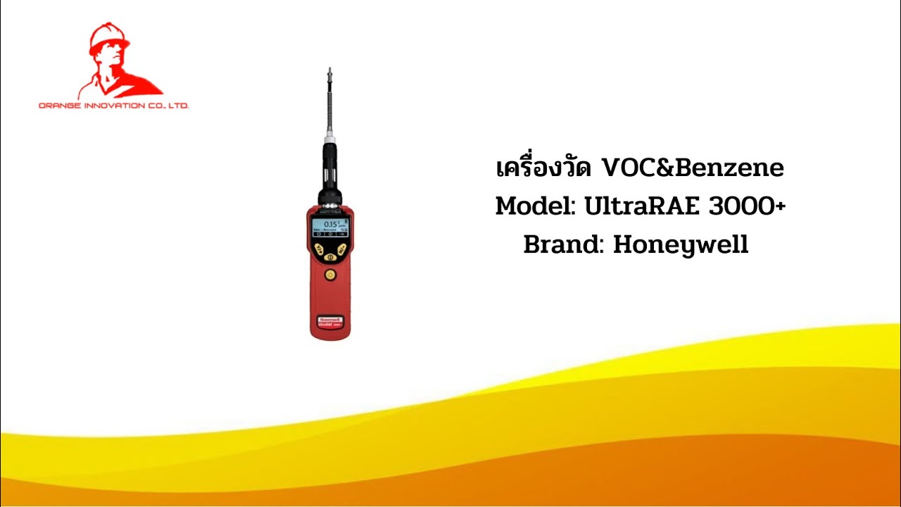 เครื่องวัดแก๊ส VOC&Benzene Model:UltraRAE 3000 + Brand:Honeywell - YouTube