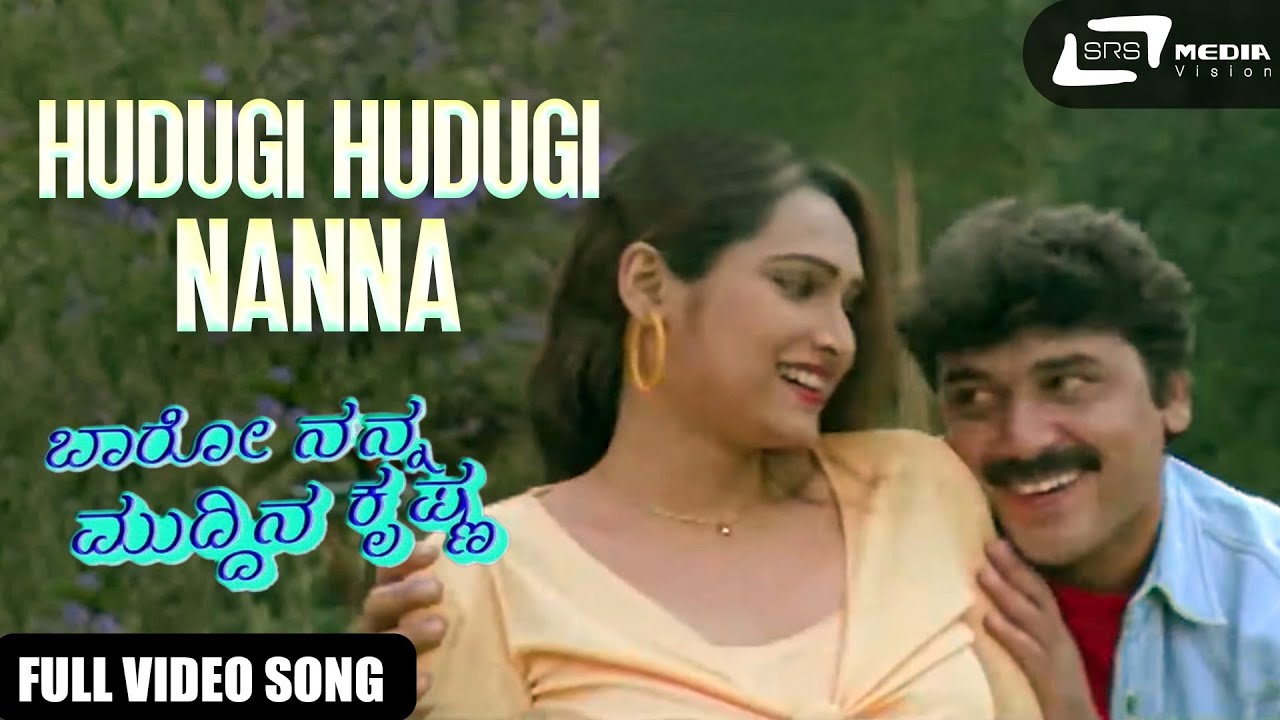 Hudugi Hudugi Nanna | Sashikumar | Baro Nanna Muddina Krishna - YouTube