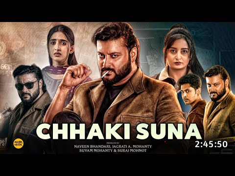 Chhaki Suna Full Movie Hindi Dubbed 2024 Odia Latest Collection|Anubhav Mohanty|Sambhabana 