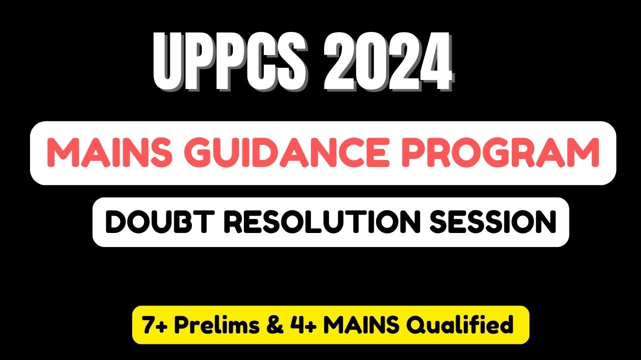 UPPCS Mains 2024 Guidance Program| DOUBT RESOLUTION SESSION 🔥#uppcs #uppcsmains - YouTube