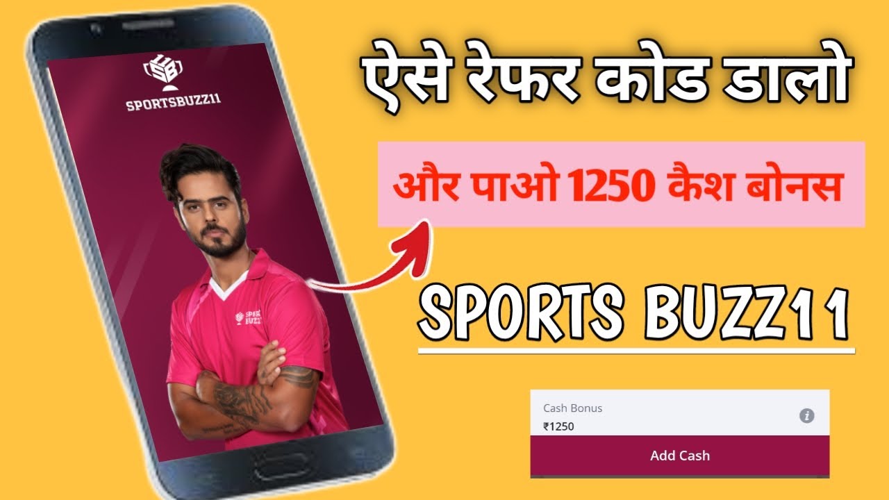 sports buzz 11 referral code / sports buzz 11 / sports buzz 11 refer code / sports buzz refer ...