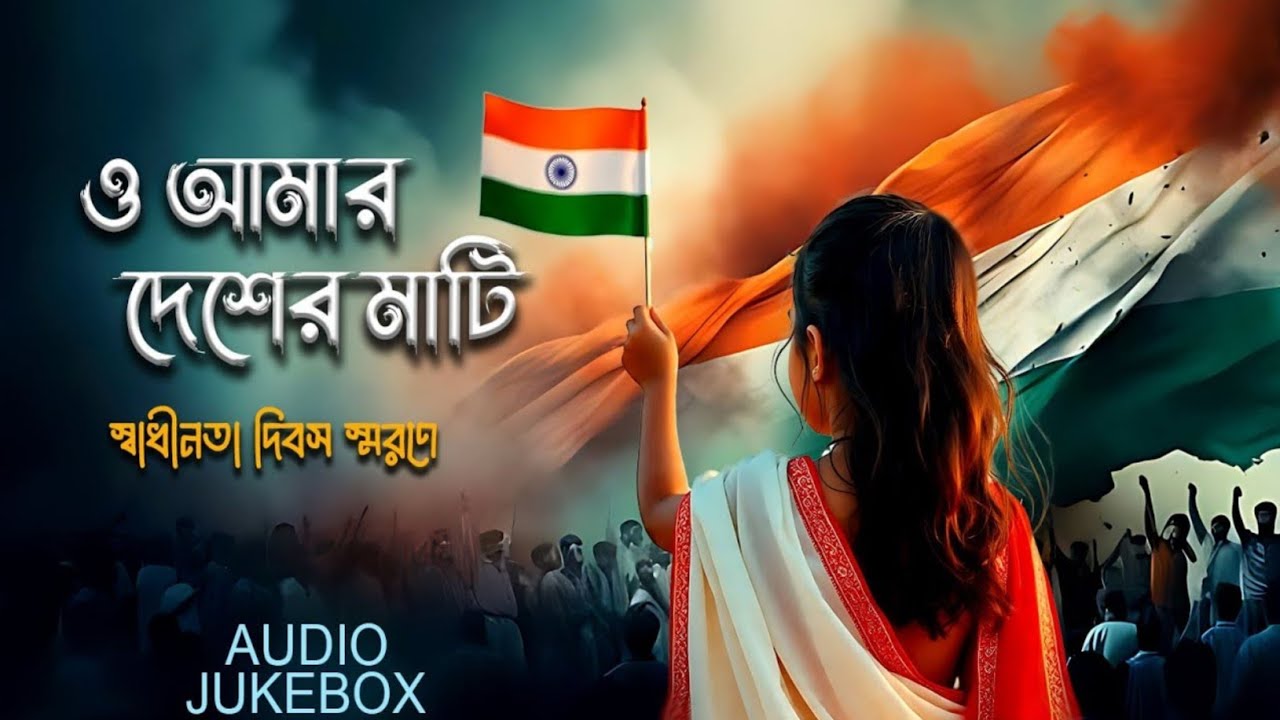 independence 🇮🇳 day song || 15 🇮🇳 august special song 2025 | happy ...