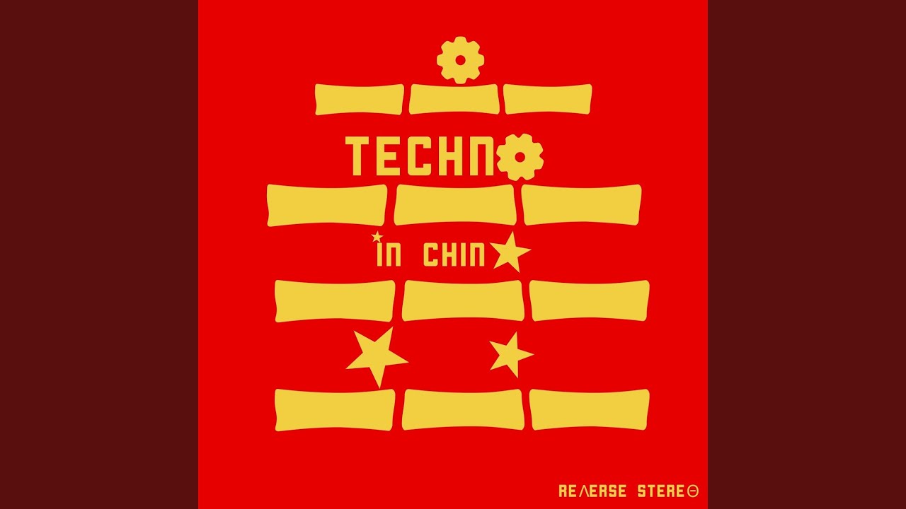 Techno In China - YouTube