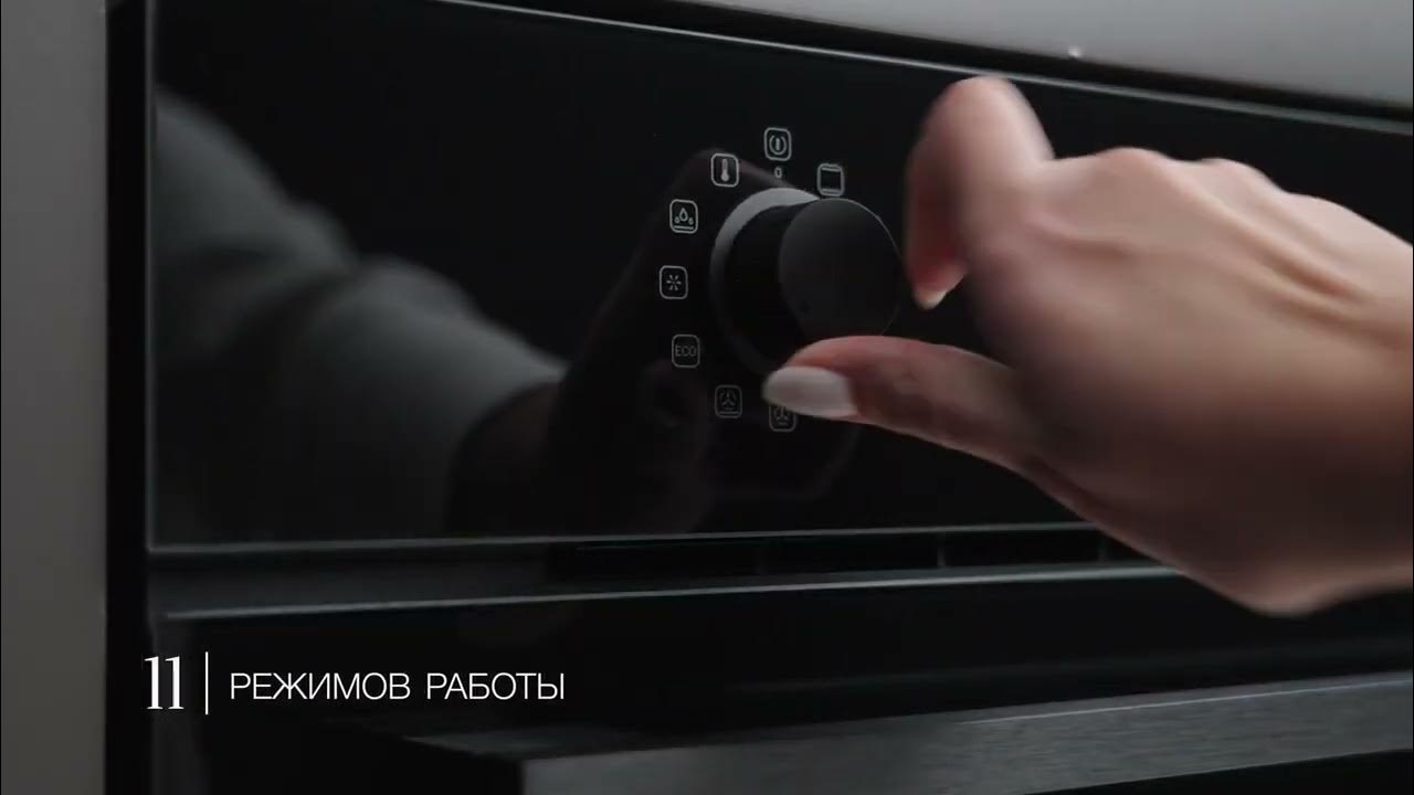 Духовой шкаф Kuppersberg FPH 611 1 - YouTube