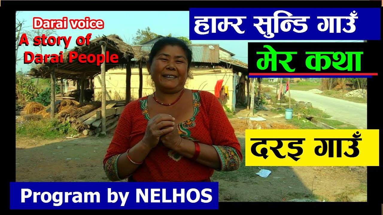 Nepali village life | Darai reading fluency | Sundi Darai Village ...