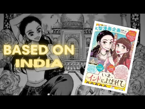 This Japanese manga based on India/India calling me now manga - YouTube