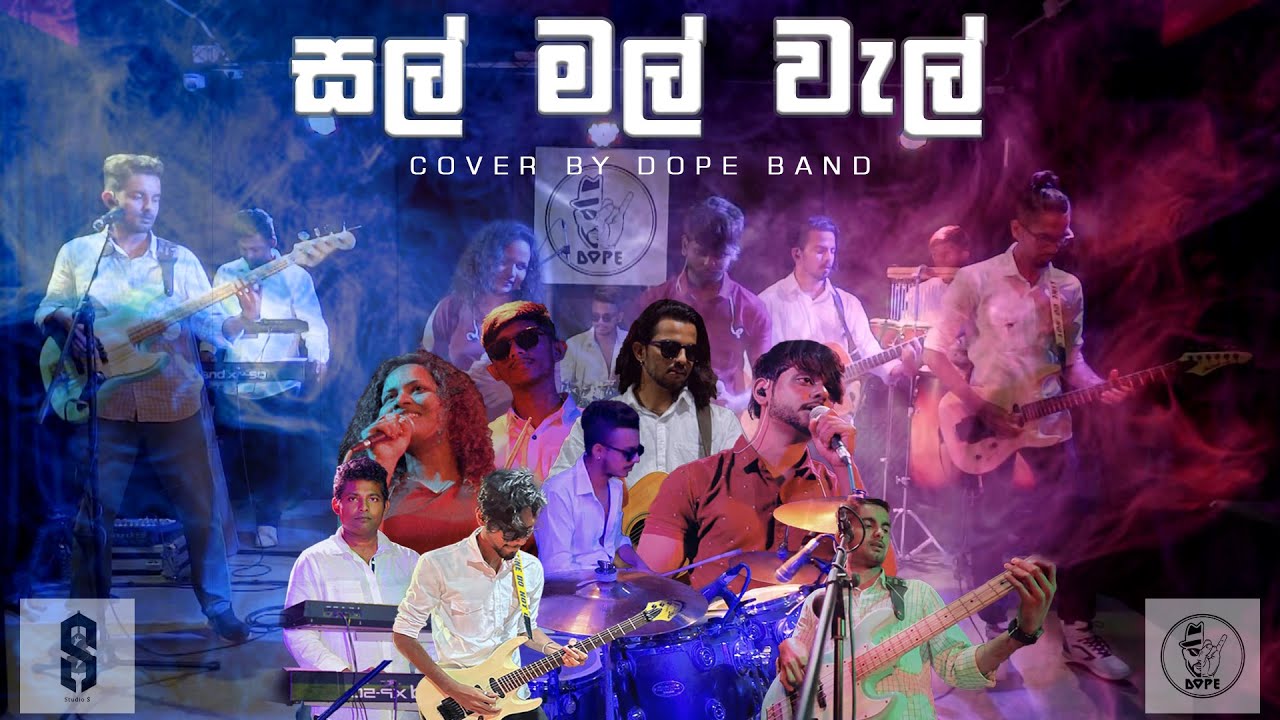 Sal Mal Wal Onchili Banda | Cover By (Dope Band) - YouTube
