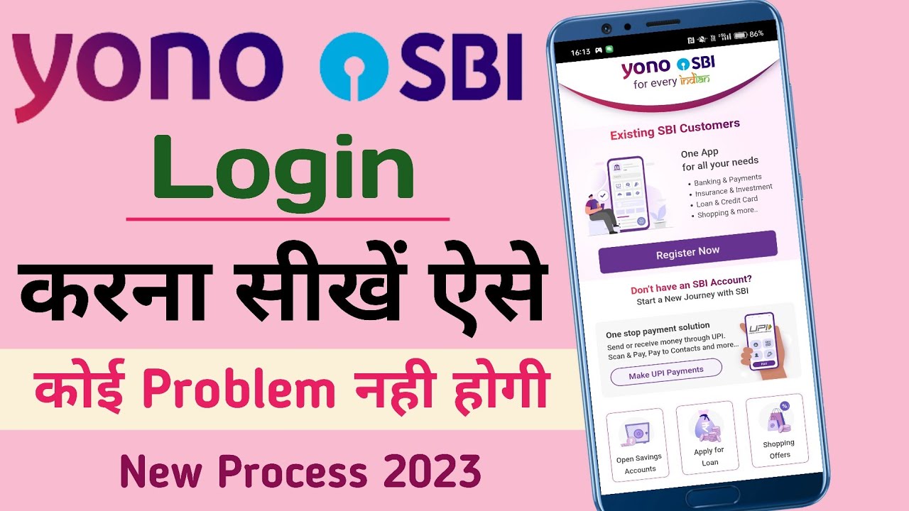 Yono SBI Me Login Kaise Kare Yono SBI Login Problem How To yono-sbi-me-login-kaise-kare-yono-sbi-login-problem-how-to
