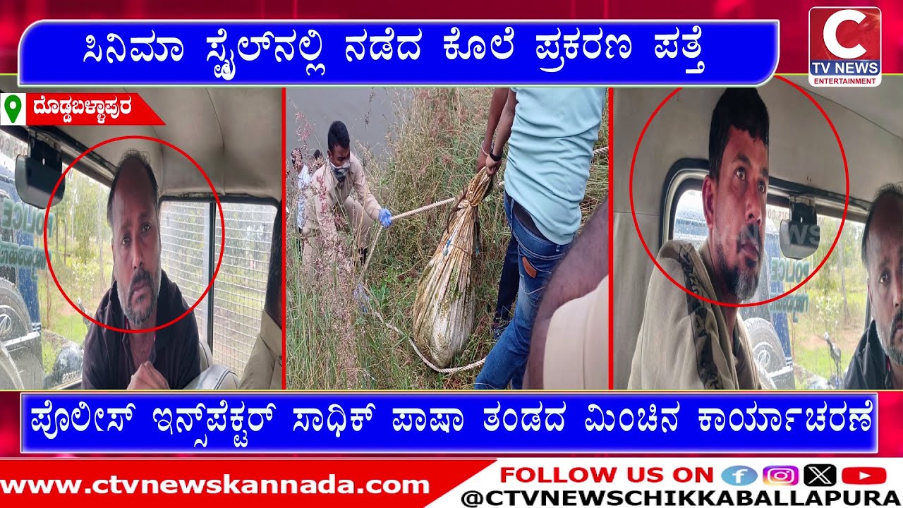 CTV NEWS 28-12-2024 - YouTube