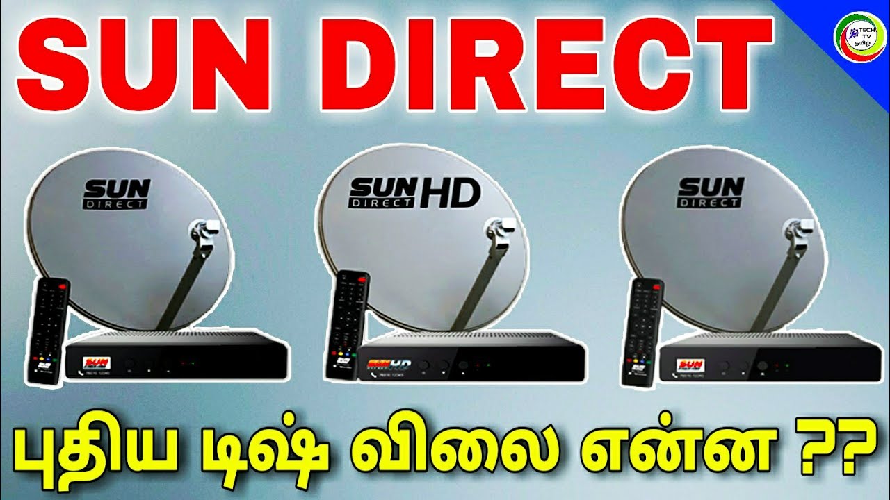 SUN DIRECT new connection price || for Tamil || TECH TV TAMIL - YouTube