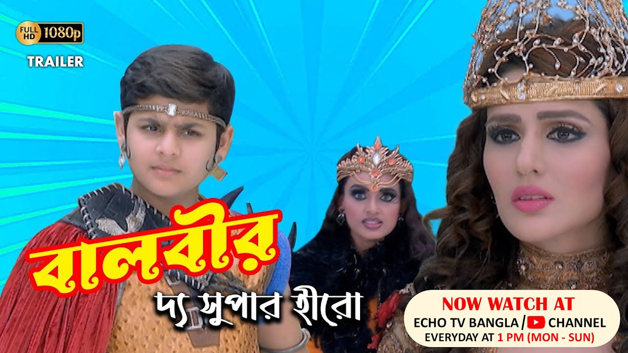 BAALVEER - The Super Hero | TEASER - YouTube