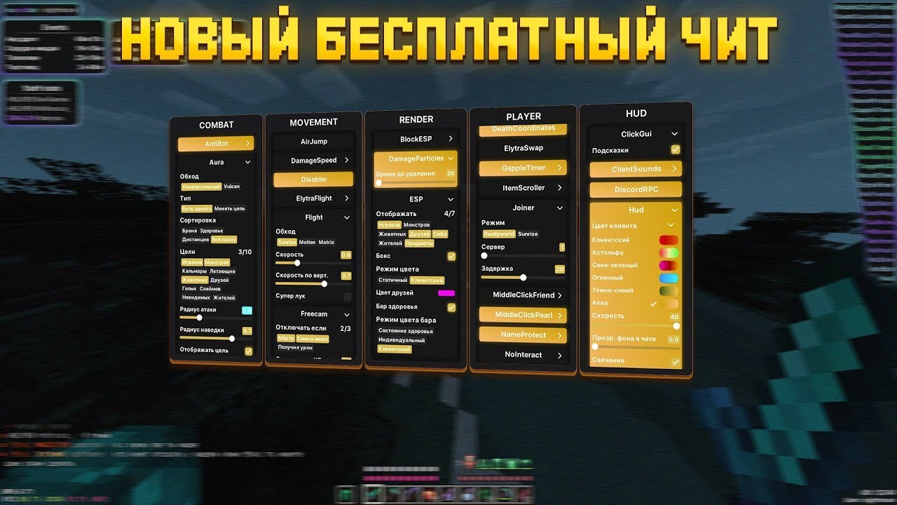 РАЗНОС ПОМОЙКИ С НУРИКОМ | NURSULTAN CLIENT REALLYWORLD - YouTube