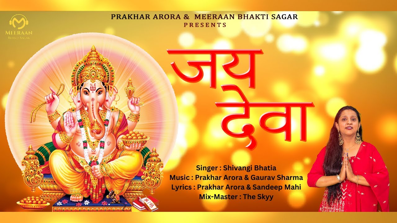 Jai Deva | Ganesh Ji Bhajan | Shivangi Bhatia - YouTube
