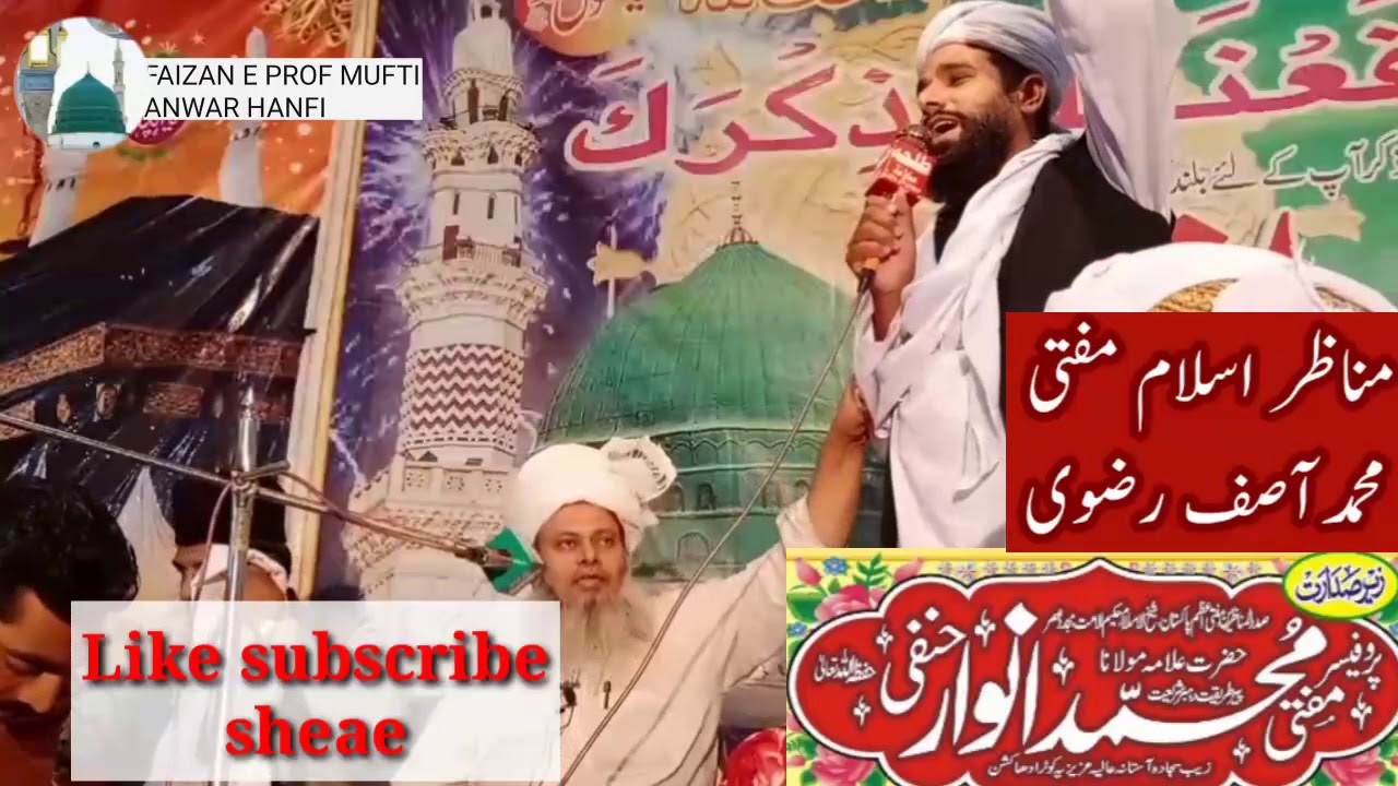 How To Invite Someone how To Invite For Khasosi Khatab Kasosi Khatab How To Invite Someone how To Invite For Khasosi Khatab Kasosi Khatab
