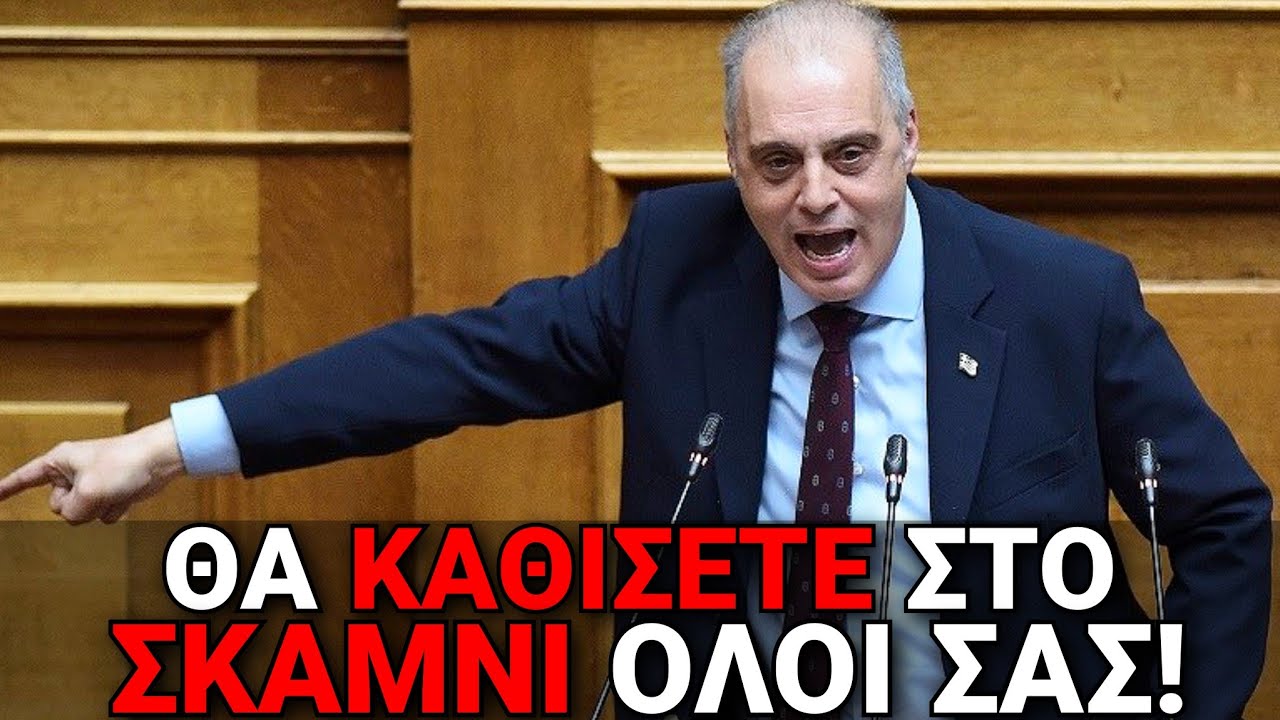 «ΑΝΑΨΕ ΦΩΤΙΑ» στη βουλή ο Βελόπουλος με όσα είπε! «Βόμβα» για την ...