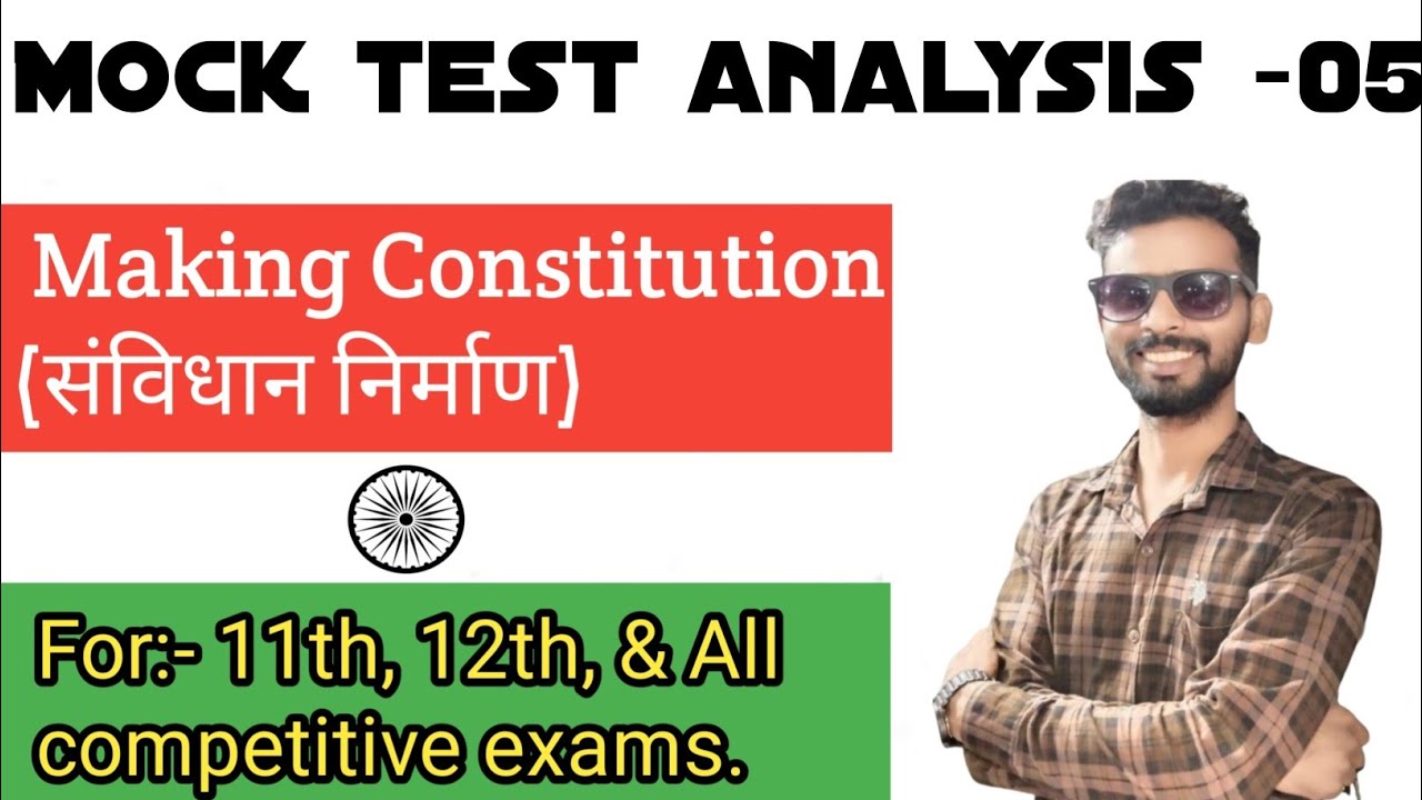 संविधान के महत्त्वपूर्ण प्रश्न | Samvidhan Gk Questions | Indian Polity ...