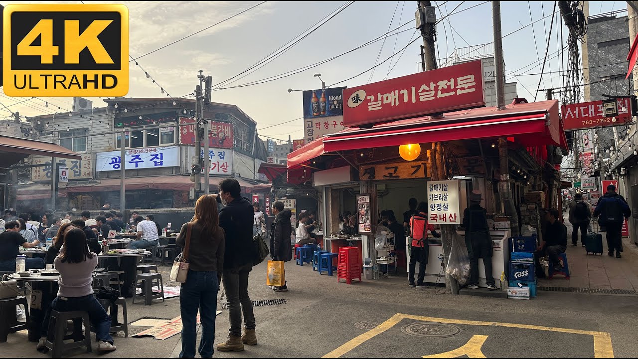 [4K]Ikseondong Hanok Village St Seoul Korea 익선동 한옥거리 PART9 - YouTube