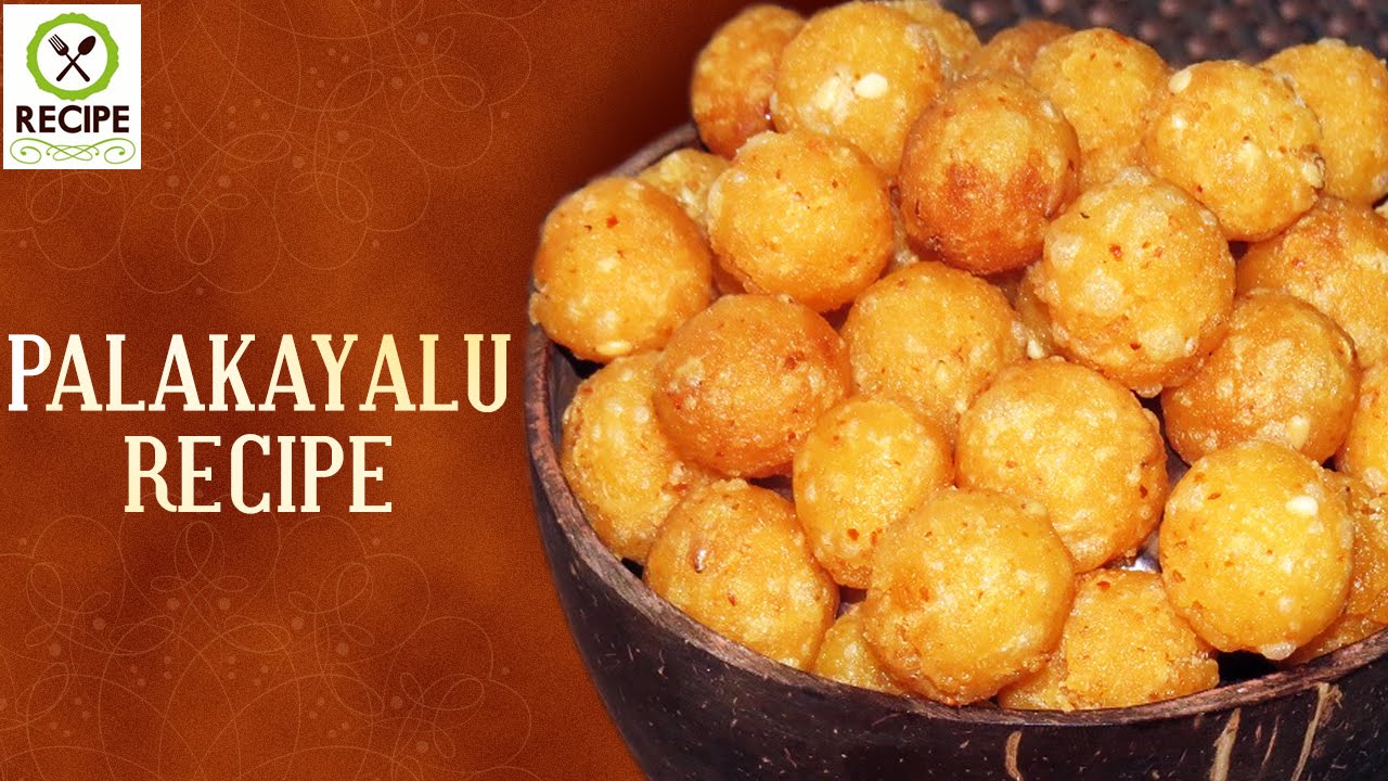 How To Make Palakayalu | Aaha Emi Ruchi | Udaya Bhanu | Recipe | Online ...