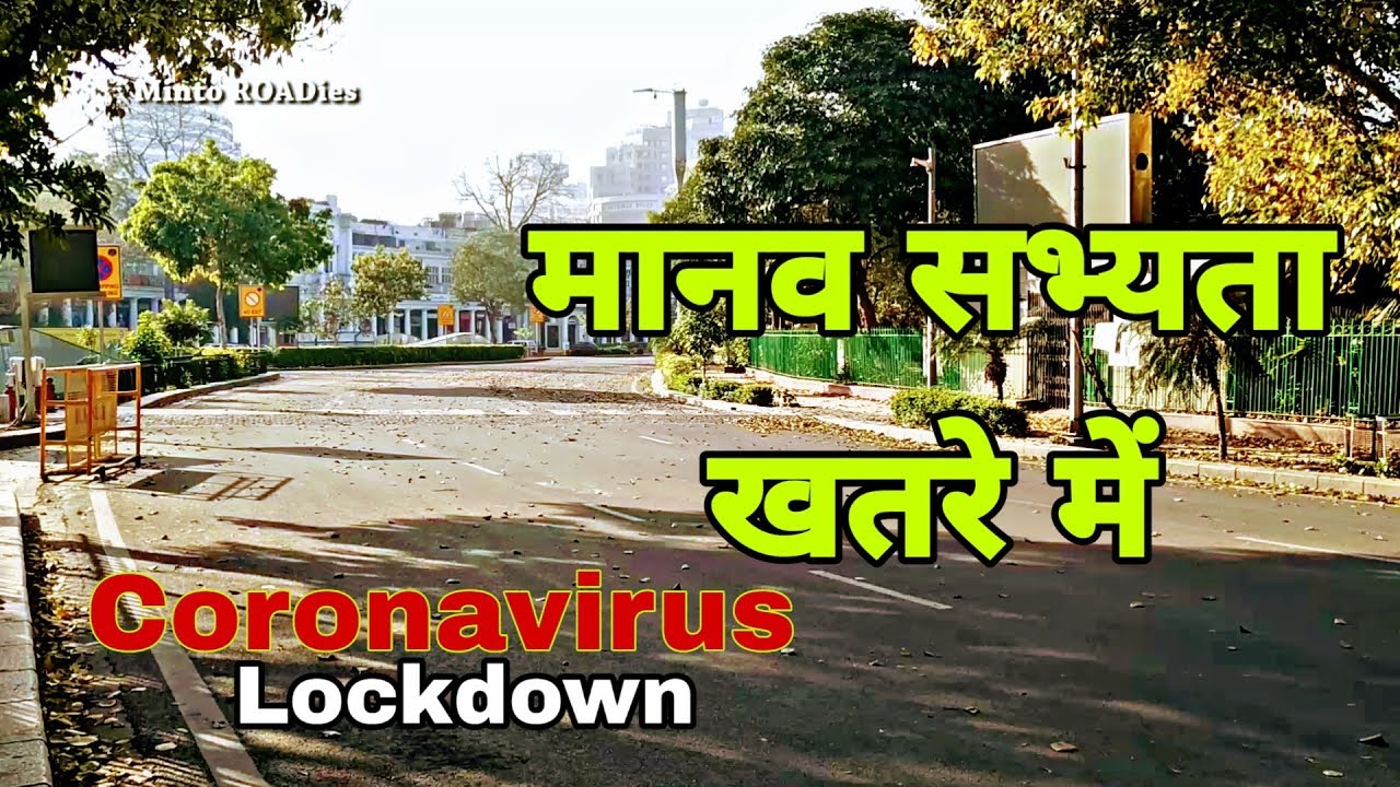 Lockdown in India | Stay at home - YouTube