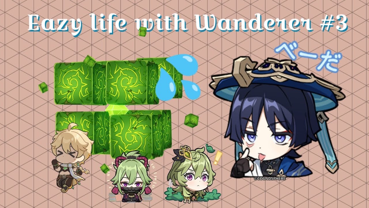 Eazy life with Wanderer, farming for Kaveh.... maybe - YouTube