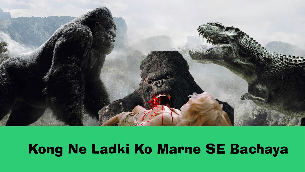 Kong Ne Ladki Ko Marne Se Bachaya - YouTube