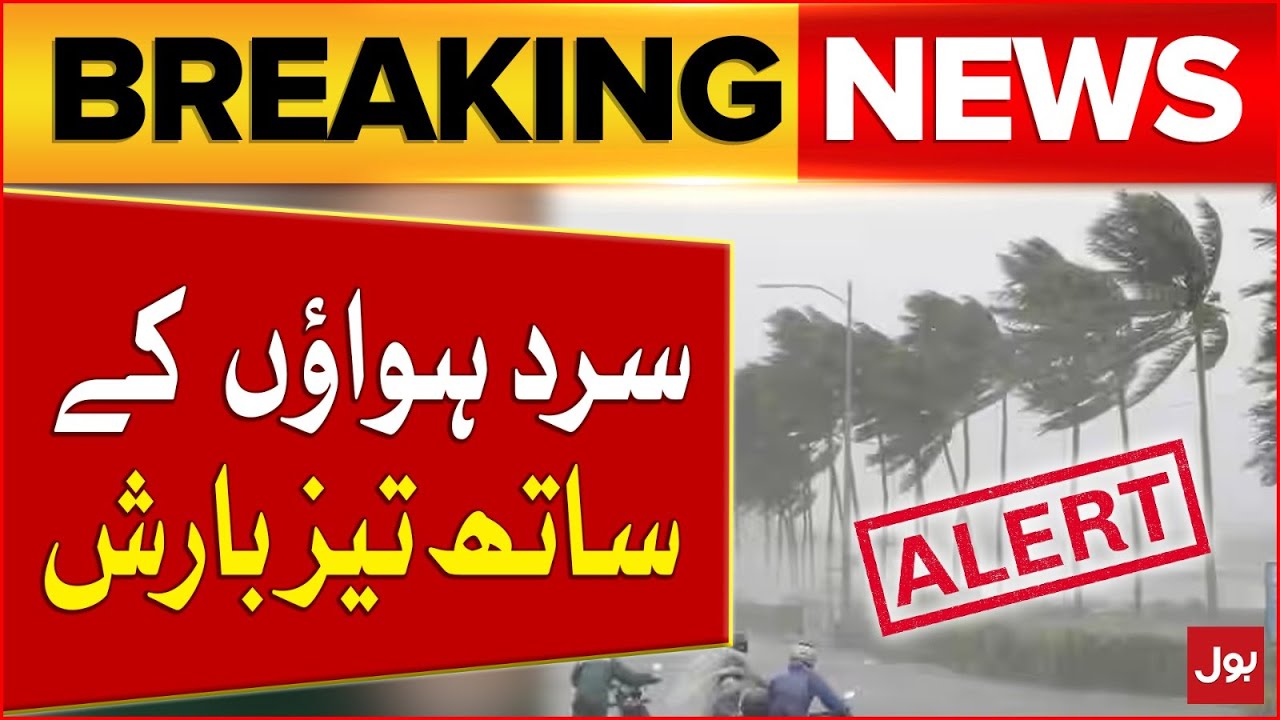 Heavy Rain With Harsh Weather | Weather Forecast | Latest Updates ...