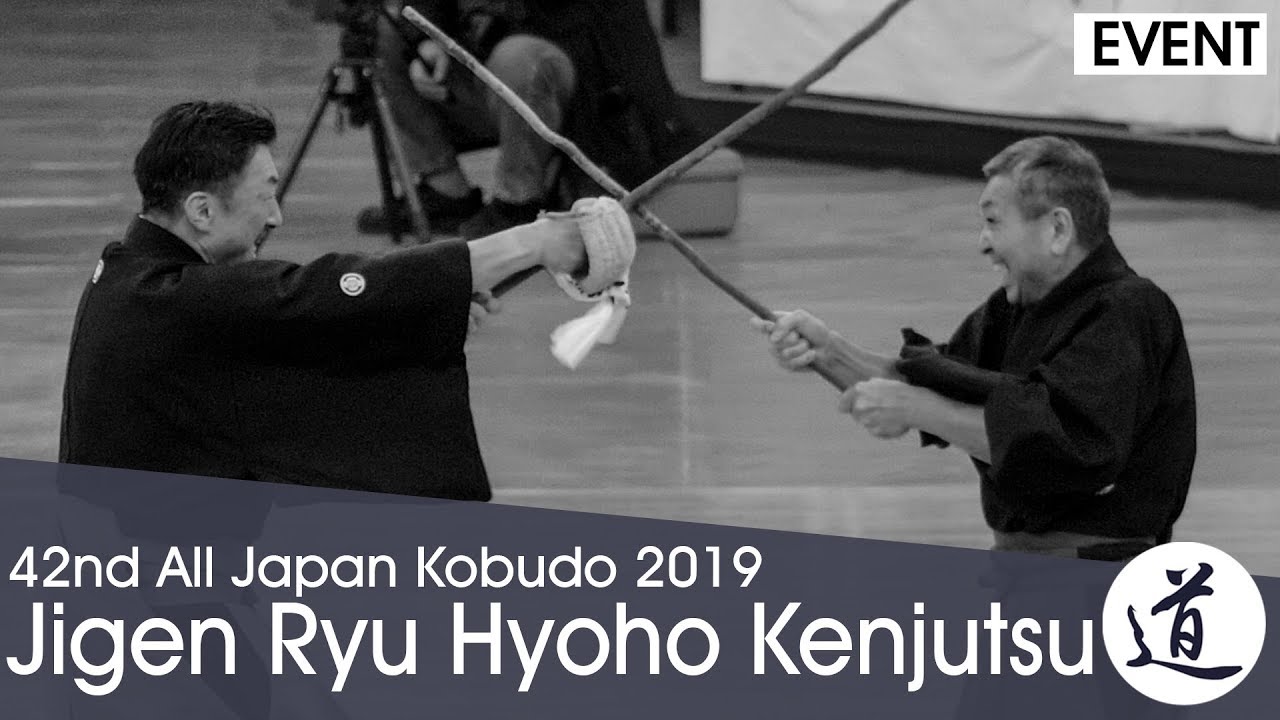 Jigen Ryu Hyoho (Kenjutsu) - Togo Shigetaka - 42nd All Japan Kobudo ...