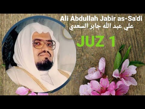 Murattal JUZ 1, Menikmati Suara Merdu Sejuk, Syeikh Ali Abdullah Jaber AsSa'diy, Audio&Text AlQur'an