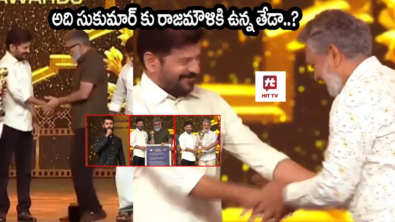 Difference Between Sukumar And Rajamouli..? | CM Revanth Reddy | Hittv ...