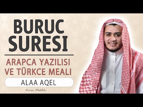Buruc suresi anlamı dinle Alaa Aqel (Buruc suresi arapça yazılışı okunuşu ve meali)