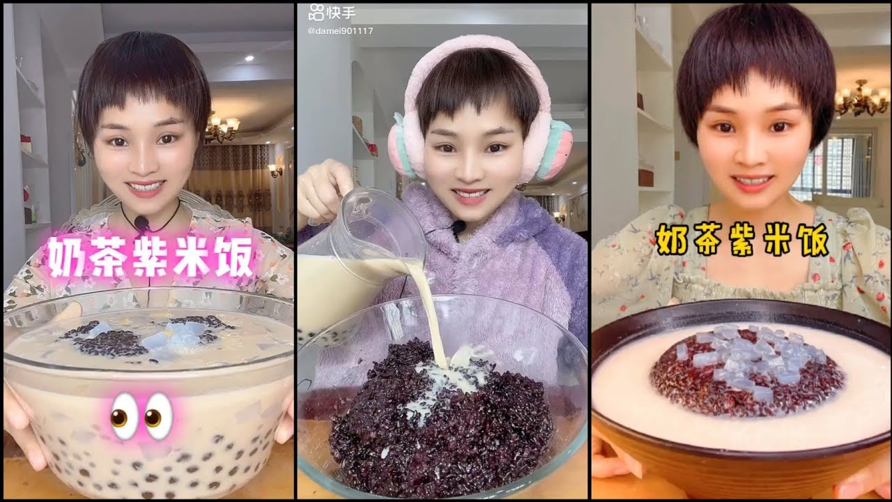 STICKY RICE IN MILK TEA , DESSERT MUKBANG, 밀크티에 찹쌀, പാൽ ചായയി ...