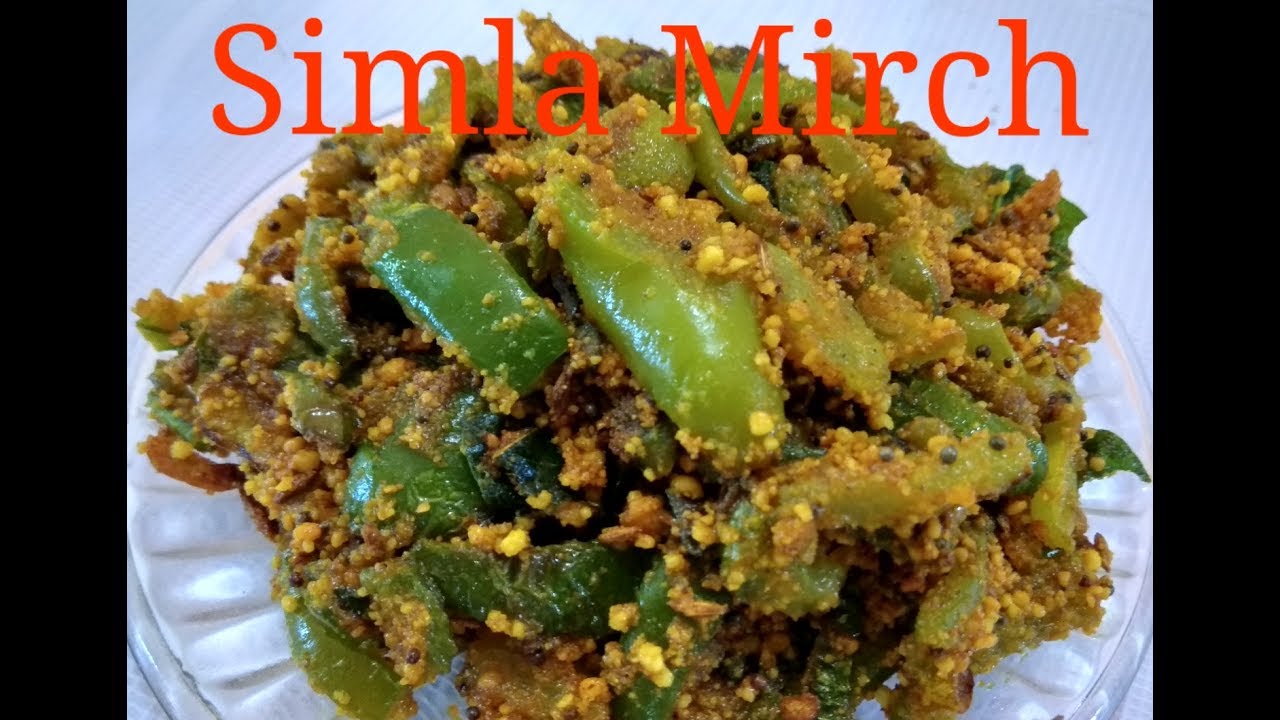 Besan Simla mirch recipe🌶 बेसन सिमला मिरची रेसिपी - YouTube