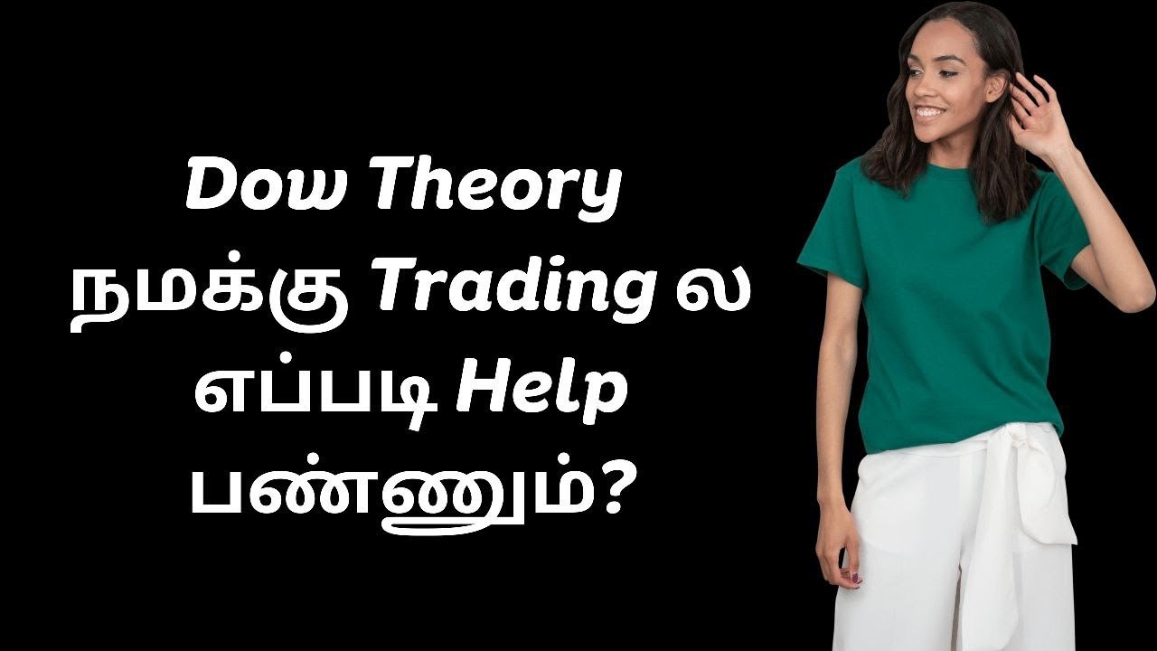 Dow Theory Strategy In Tamil - YouTube